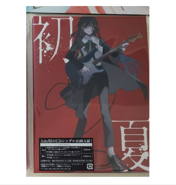 ADO SAKURA BIYORI and Time Machine Hatsune Miku Early Summer 2CD Set ...