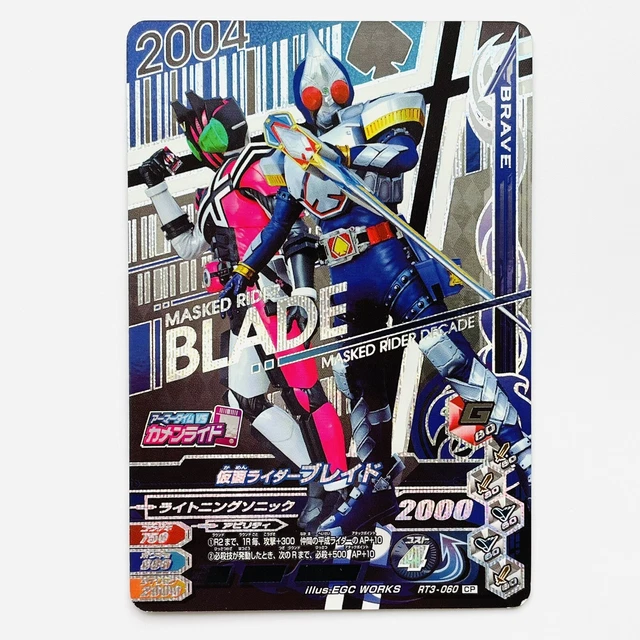 KAMEN RIDER GANBARIZING Card RT3-060 Masked Rider BLADE BANDAI Japanese £9.46 - PicClick UK