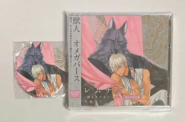 BLCD [REMNANT 5 - Beastman vers] Hana Hasumi Takuya Sato/Yoshihisa ...