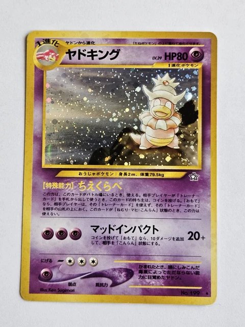SLOWKING NO.199 JAPANESE Neo Genesis Rare Holo Pokemon Card WOTC - EX ...