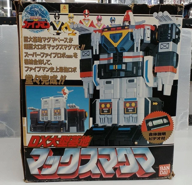 BANDAI CHIKYU SENTAI Fiveman Dx Grand Base Max Magma Figurine Avec ...