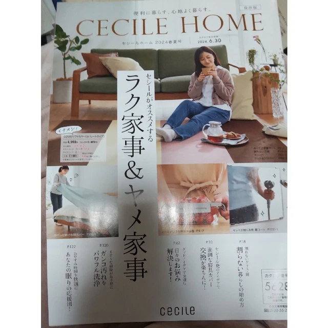 CECILE CATALOG Cecile Home £24.20 - PicClick UK
