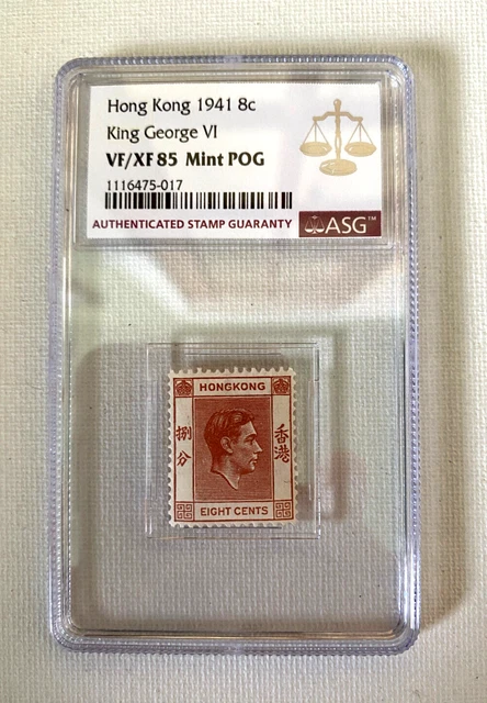 ASG VF/XF 85 Mint POG Hong Kong 8C Stamp 1941 King George VI $235.77 ...