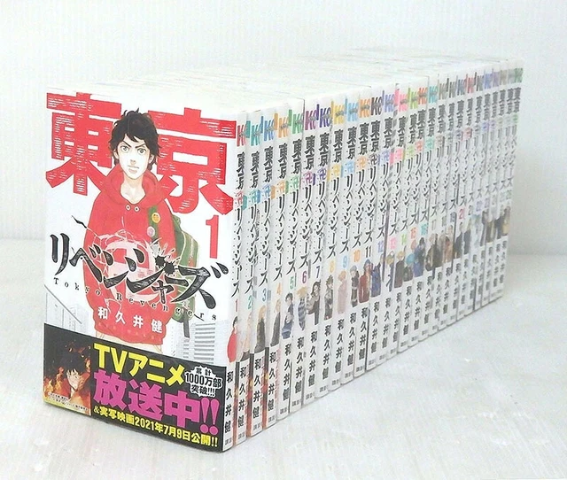 TOKYO MANJI REVENGERS Japanese language Vol.1-31 Full set Manga Comics ...