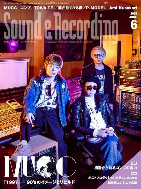 MUSIC MAGAZINE SOUND Recording June 2025 Issue £50.14 - PicClick UK