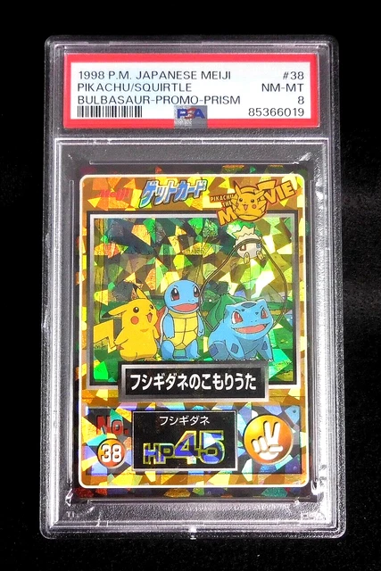 PSA 8 POKEMON Card Pikachu Squirtle Bulbasaur No.38 Prism Japanese ...