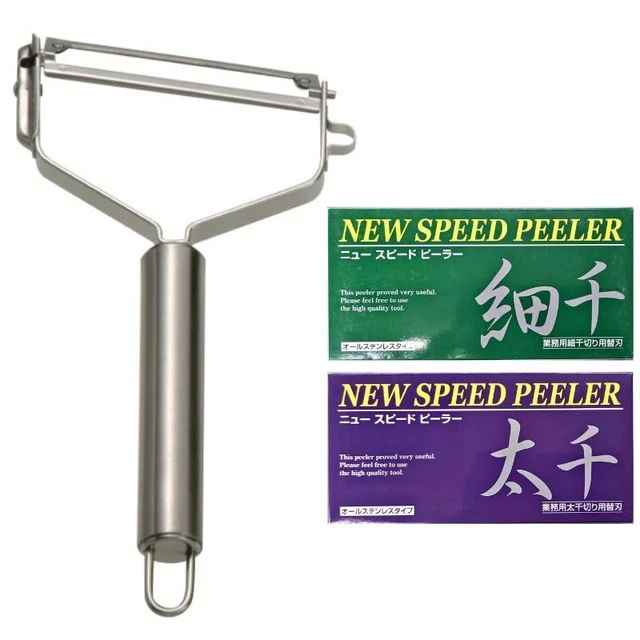 NEW SPEED PEELER, Professional Grade, 3-Piece Set with Main Unit and ...