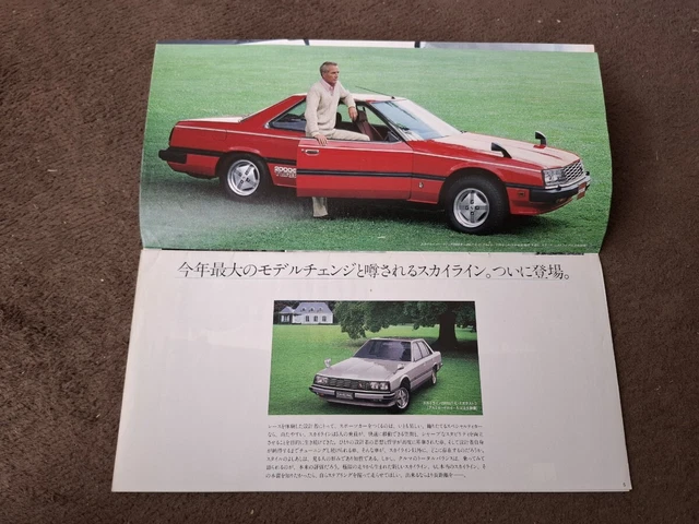 :NISSAN SKYLINE SPIRIT All about the New Skyline S56/08 edition Old car catalog £33.02 - PicClick UK