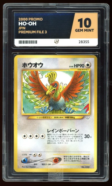HO-OH NO.250 NEO Premium File 3 PROMO 2000 Japanese Pokemon Card GEM ...