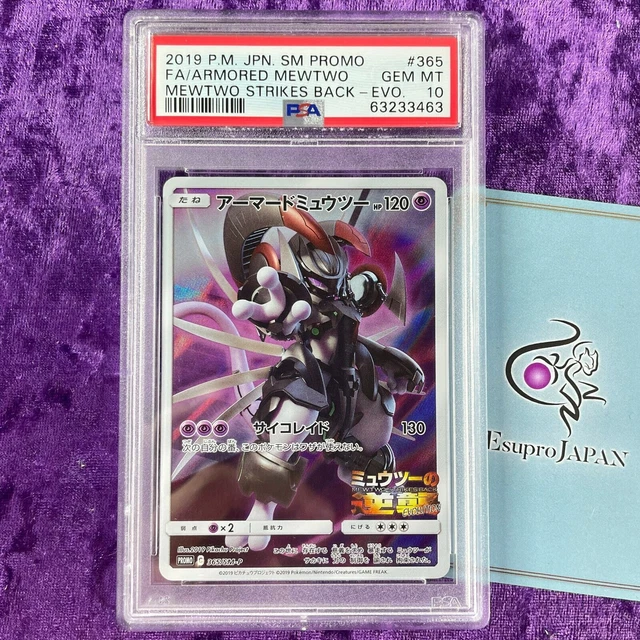 PSA 10 2019 Armored Mewtwo Pokemon Japanese SM Promo Strikes Back ...