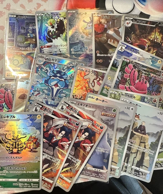 LOTTO POKEMON GIAPPONESE X 20 CARTE AR & CHR mix Pack Fresh NM-M Condition EUR 17,50 - PicClick FR
