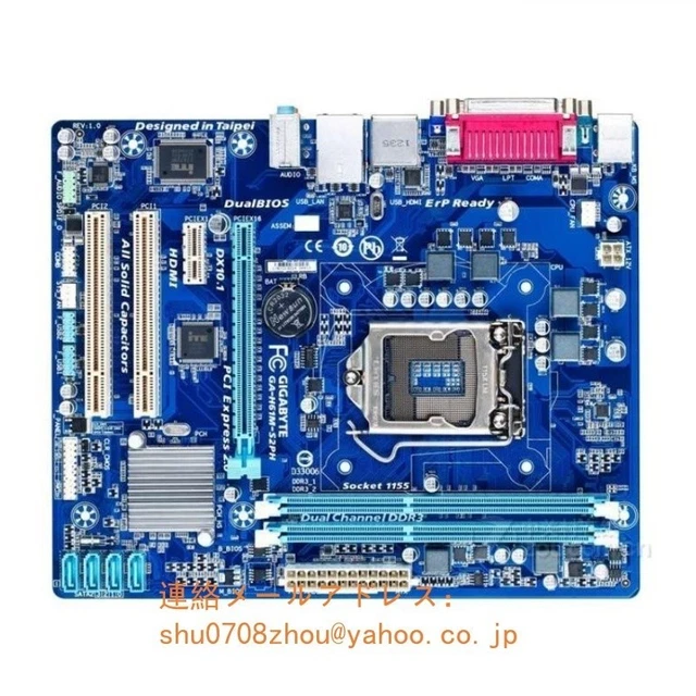 GIGABYTE H61M-S2PH INTEL H61 LGA 1155 Micro ATX Motherboard DDR3 16GB ...