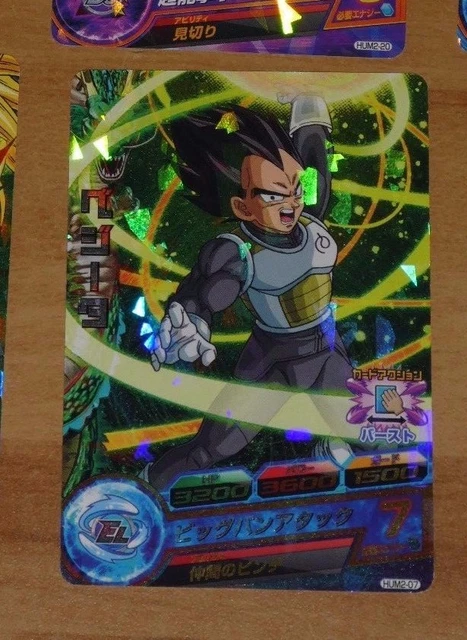 DRAGON BALL Z DBZ DBS HEROES CARD PRISM HOLO CARTE Promo HUM2-07 JAPAN 2015 NM EUR 3,05 ...