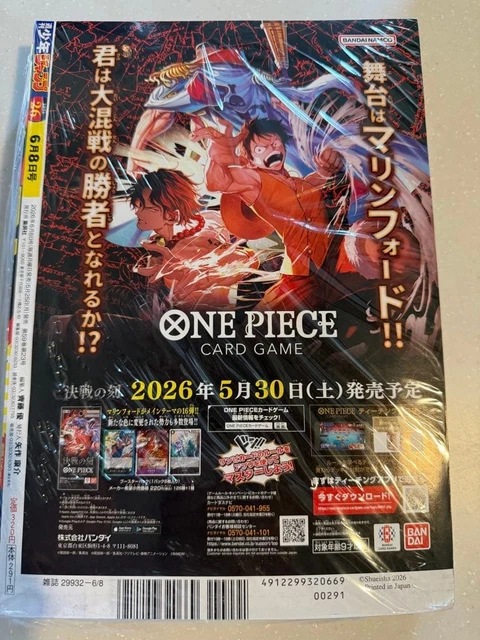 WEEKLY SHONEN JUMP World Samurai Blue New Unopened Japan National Team ...