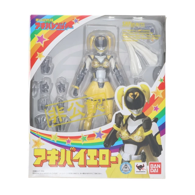 FIGURINE S.H.FIGUARTS FIGURE Arts Akibayellow Unofficial Sentai ...