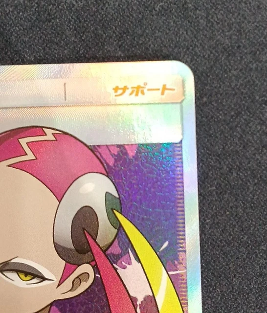 CARTA POKEMON PLUMERI SR modello SM3H 057 EUR 274,18 - PicClick IT