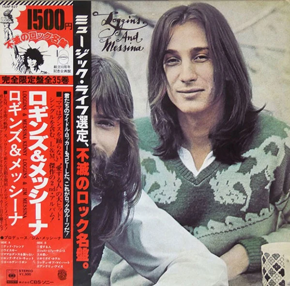 LOGGINS AND MESSINA - Loggins And Messina / VG / LP, Album, Ltd, RE EUR ...