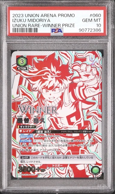UNION ARENA JAPANESE Izuku Midoriya Winner UAPR/MHA-1-060 Hero Academia PSA 10 £104.72 - PicClick UK
