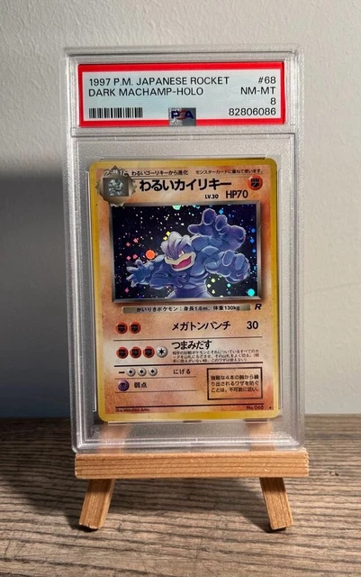 MAPPA POKÉMON - Dark Machamp - N. 68 - Team Rocket - Olo - Giapponese ...