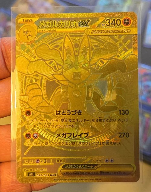 POKEMON MEGA LUCARIO Ex Gold MUR 092/063 Mega Brave Pack Fresh Mint £ ...