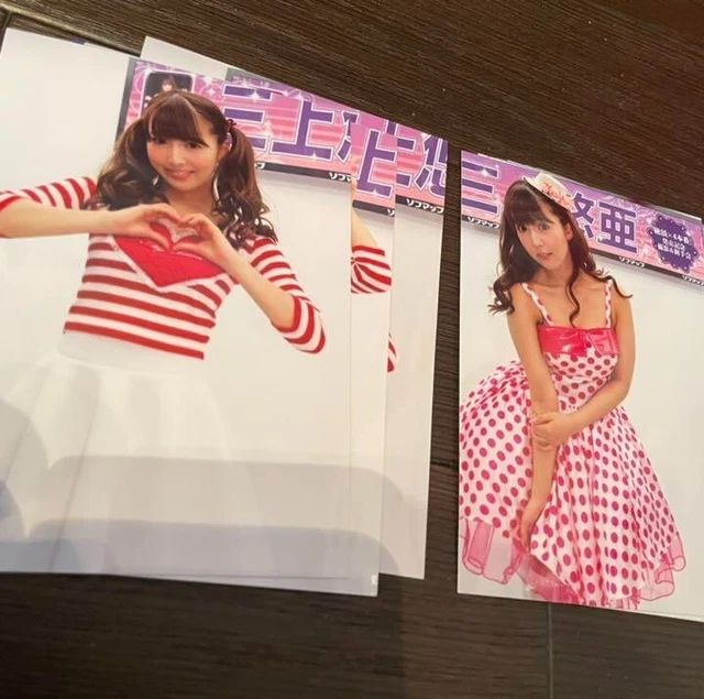 Japanese Sexy Idol Yua Mikami Photo Set Of 11 22 50 Picclick