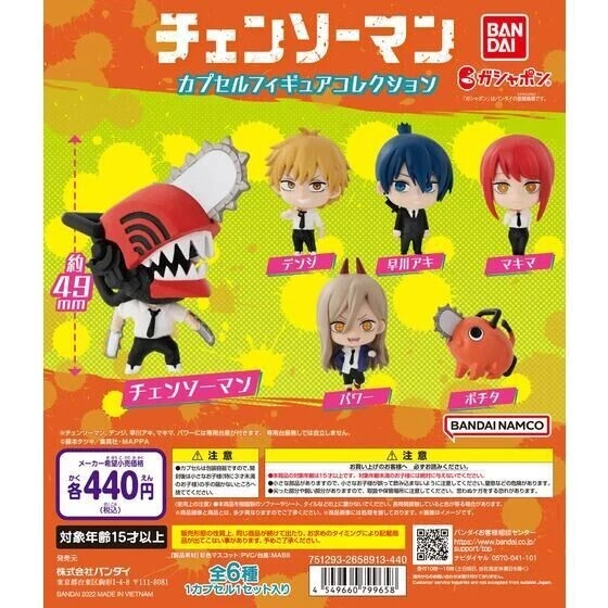 CHAINSAW MAN CAPSULE Figure Collection Complete Set of 6 Mini Figures ...