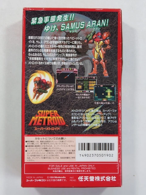 SUPER METROID SUPER Famicom (Sfc) Ntsc-Japan (Complete With Nintendo ...