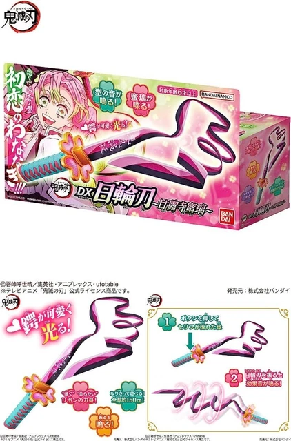 (PSL) DEMON SLAYER DX Nichirin Sword Kanroji Mitsuri BANDAI Action Toy ...