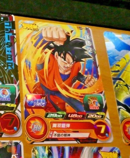 DRAGON BALL Z Dbz Dbs Heroes Card Prism Holo Carte Uvpj-02 Promo Dbh Japan Nm EUR 2,37 - PicClick FR