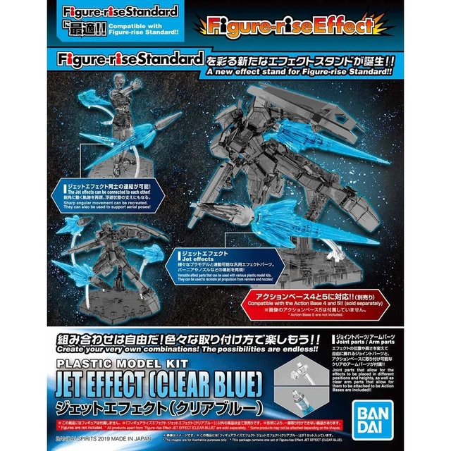 FIGURE-RISE JET EFFECT Clear Blue (Gundam, Gunpla, 30mm Kits) New! | GD ...