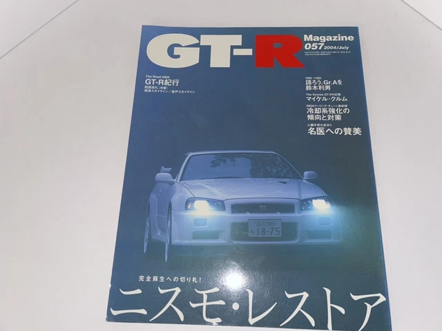 NISSAN GT-R SKYLINE R32 R33R34 RB26 JDM GT-R JAPAN magazine 2004 July £ ...