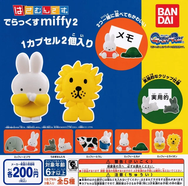 HASAMUNDESU DELUXE MIFFY 2 All 5 Types Set Full Comp Gacha Capsule Toy ...