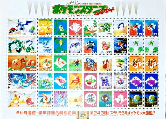 POKEMON STAMP COMPLETE Pikachu Sheet Nintendo Creatures Game Freak ...
