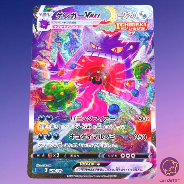 CARTE POKÉMON DECK haute classe Gengar VMAX SR (SA) 020/019 sGG Gigantamax HOLO EUR 608,33 ...