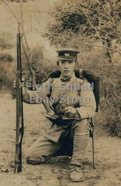 WW2 PICTURE PHOTO Japanese army infantry soldier with a rifle 6055 $9. ...