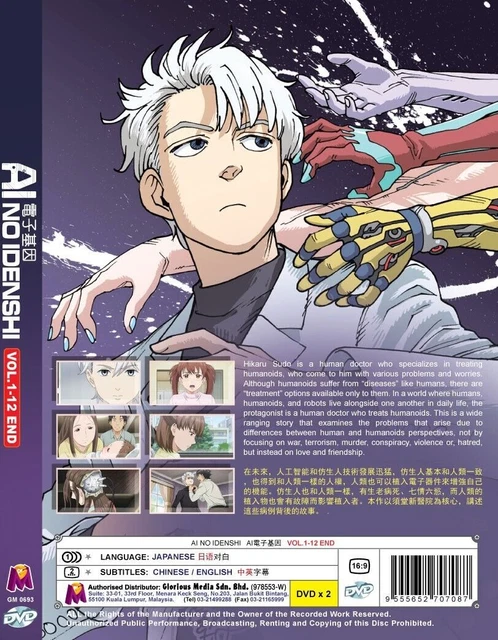 ANIME AI NO Idenshi Ai電子基因 Vol.1-12 End Dvd English Subtitle + Free ...