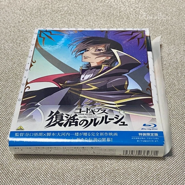 CODE GEASS LELOUCH ResurrectiBluRay Japan YE £68.42 - PicClick UK