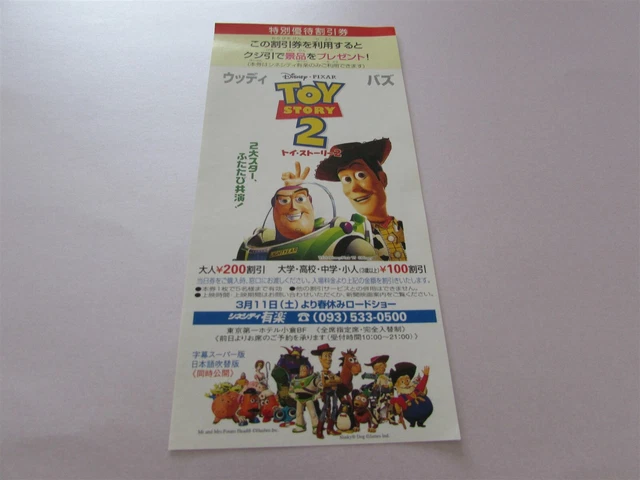 TOY STORY 2 Buzz Disney Pixar Woody Unused Discount Movie Ticket From ...