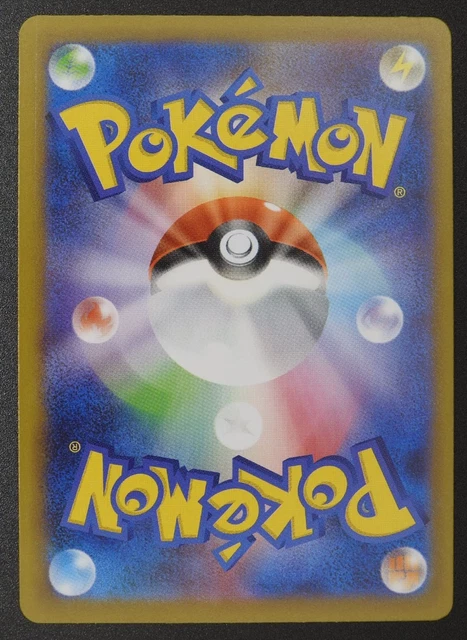 2025 POKEMON JAPAN M2: Inferno X - WIGGLYTUFF - Full Art Rare card no ...