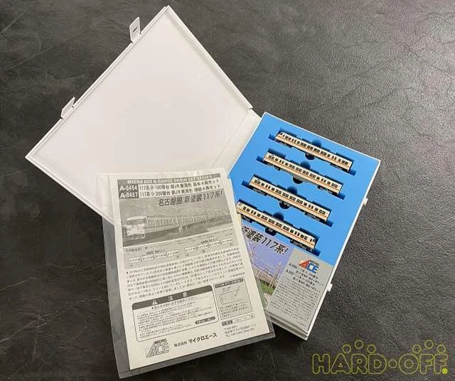 ENSEMBLE DE 4 voitures Micro Ace A-0454 117 Seriesjr Color Basic EUR ...
