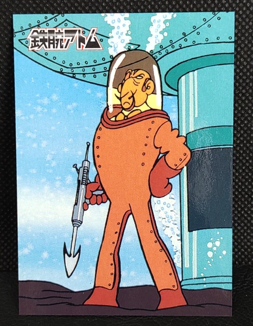 ATOM ASTRO BOY Osamu Tezuka Collection Card Japanese Vintage Rare Anime ...