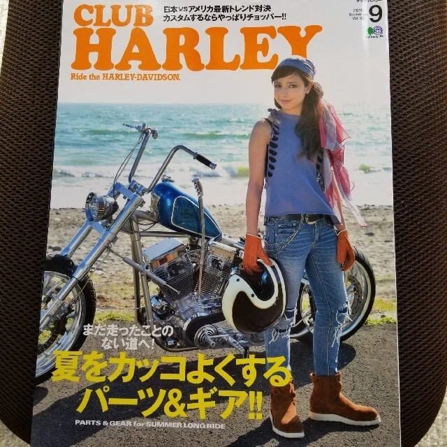 CLUB HARLEY (CLUB Harley) 2015/09 issue £29.03 - PicClick UK