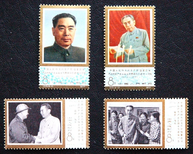 CHINA STAMPS: PRC 1977 Zhou Enlai Death Anniversary MNH (115-66) £4.50 - PicClick UK