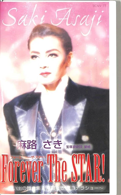 VHS SAKI ASAJI Takarazuka Revue Star Troupe Performance Forever The ...