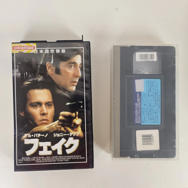 JAPANESE LANGUAGE STUDY Al Pacino VHS video tape Japanese dubbed ...