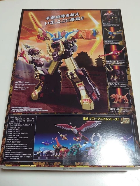 POWER RANGERS WILD Force Hyakuju Sentai Gaoranger SMP Gao God Megazord ...