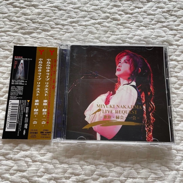 LIVE REQUEST UTTABI Enkai Ichigo Ichie MiyukiBkjimPress CD+DVD R3 EUR ...