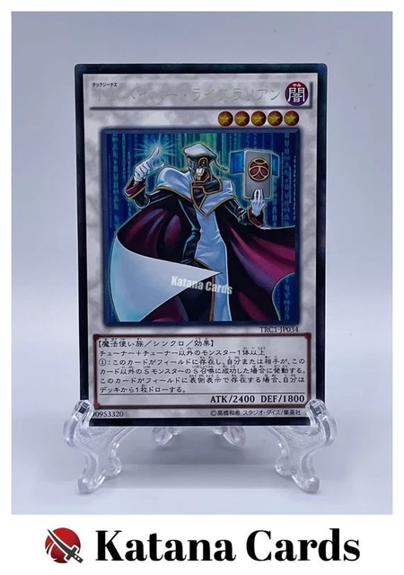 CARTE YU-GI-OH | TG Hyper Bibliothécaire Collector Rare | TRC1-JP034 ...
