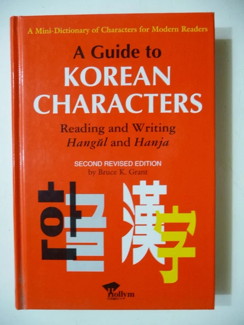 A GUIDE TO Korean Characters: Reading and Writing Hangŭl and Hanja ...