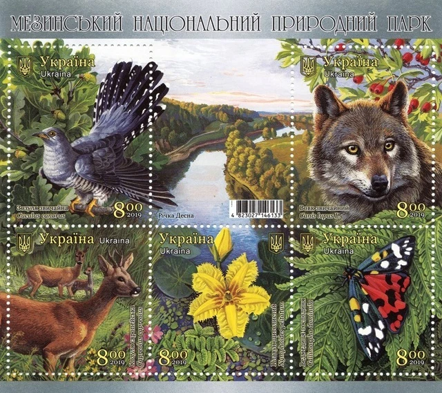 VERY RARE STAMPS War in Ukraine "Mezyn National Nature Park" FULL SHEET ...